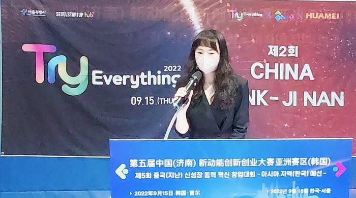 화메이, “Try Everything 2022-제2회 차이나 링크” 진행 : 국내기업 중국진출 지원